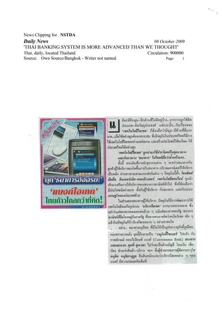 NSTDA LAUNCHES 'iTAP BIG IMPACT' PROJECT | PDF