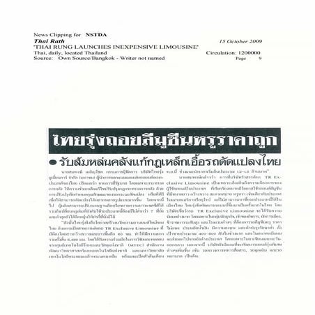 THAI RUNG LAUNCHES INEXPENSIVE LIMOUSINE | PDF | Asia Travel | Travel ...