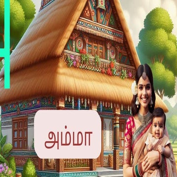 Thamil uyir ezhuthukal_20240131_095215_0000.pdf