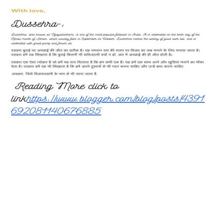 Dussehra special | PDF