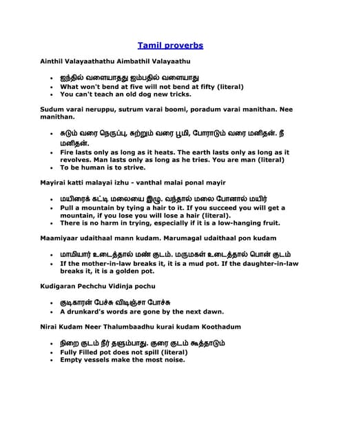 Tamil proverbs in-english | PDF
