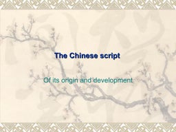 Biblical story hidden in chinese words2 | PPT
