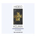 Free The Creative Gene: How books, movies, and music inspired the ...