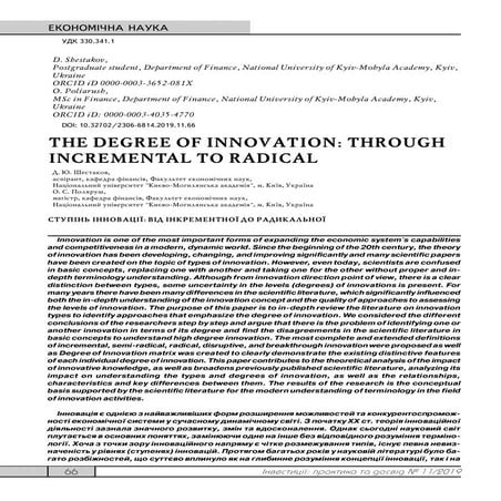 The Degree Of Innovation: Through Incremental To Radical | PDF