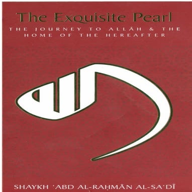 The Exquisite Pearl: The Journey To Allah (SWT) & The Home Of The ...