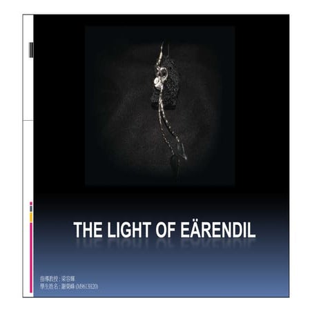 The Light Of EäRendil | PDF