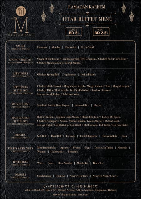 قائمة عيد الحب 2024 | Valentines Day Menu | The M Restaurant | PDF