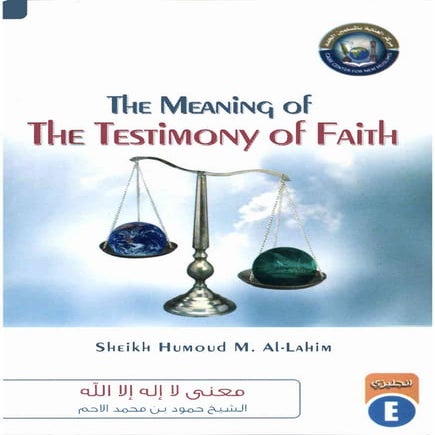 The Meaning Of The Testimony Of Faith | PDF