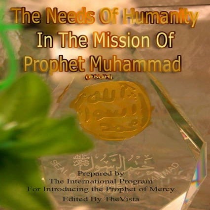 Introduction to Islam | PPT