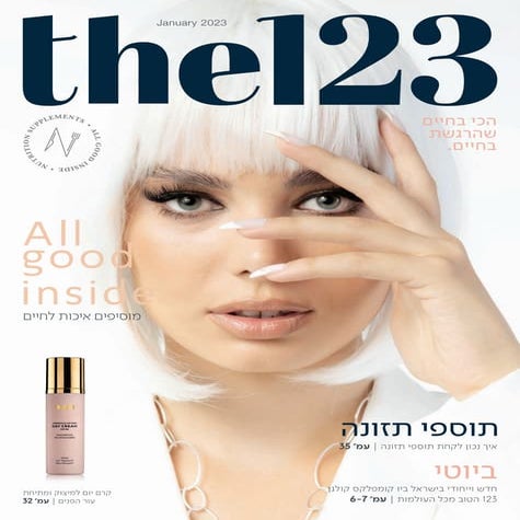 הליכה או ריצה | PPTX