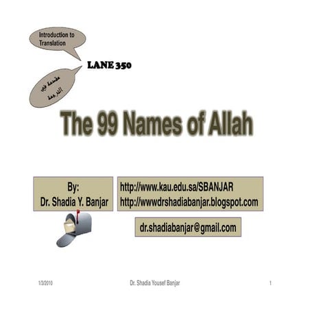 The 99 Names Of Allah, Presented By Dr. Shadia Yousef Banjar | PDF ...