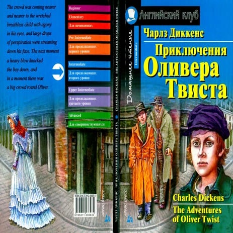 The adventures of oliver twist | PDF