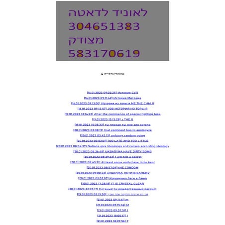 The Autobiography 4 Pdf