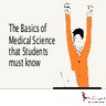The basics of medical science that students must know! | PPT