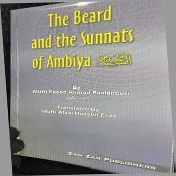 The Beard and the Sunnah of the Ambiya by Mufti Saeed Ahmad Paalanpuri ...