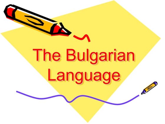 Learn Bulgarian Now | PPT