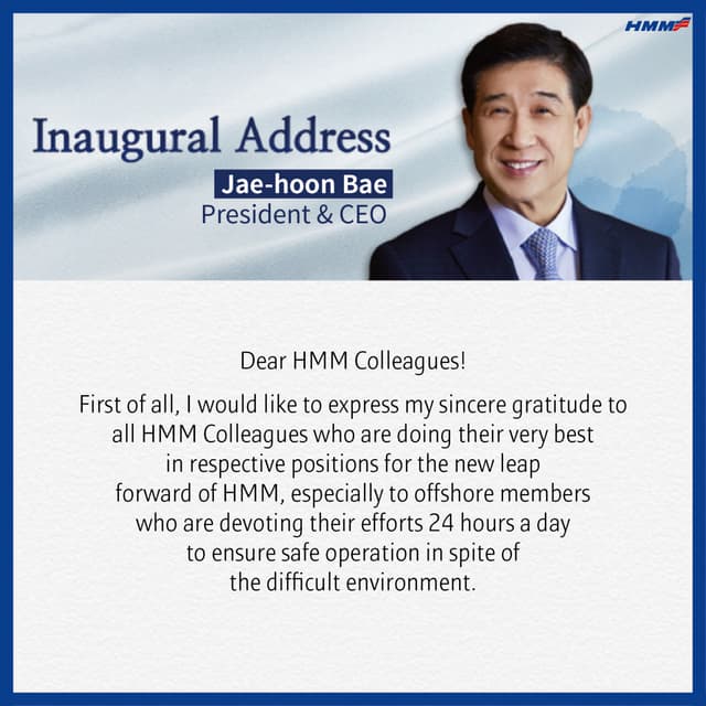 The CEO's Inaugural Address | PDF