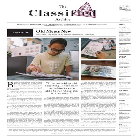 The Classified Archive Summer 2015 (3rd Edition) | PDF