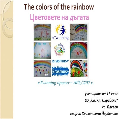The colors of the rainbow | PPT