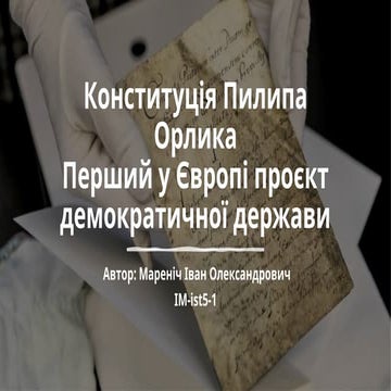 The Constitution of Pylyp Orlyk, or the Pacts and Constitutions of the ...