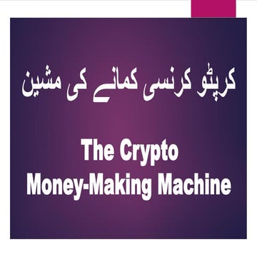 The Crypto Money Making Machine | PPT