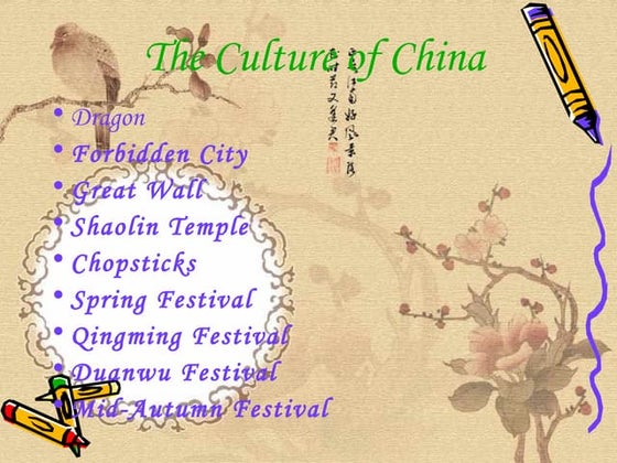 The Chinese Culture | PPT