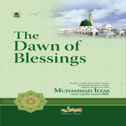 Islamic Book in English: The Dawn of Blessings | PDF