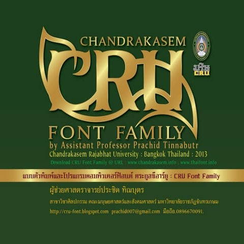 The design and development of typeface and font computer program:CRU ...