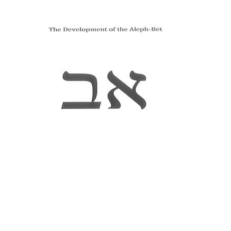 The development of the aleph bet | PDF