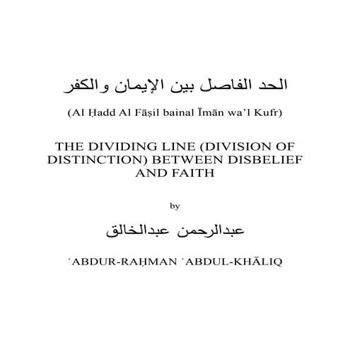 The dividing line (division of distinction) between disbelief and faith ...