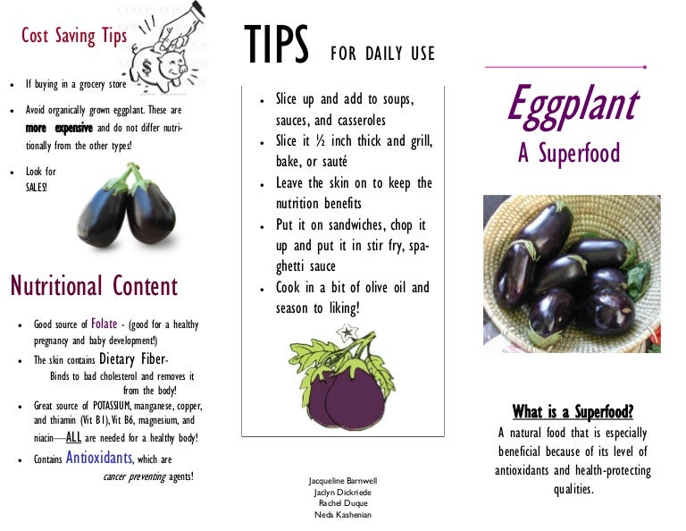 The eggplant