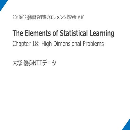 [The Elements of Statistical Learning]Chapter18: High Dimensional ...