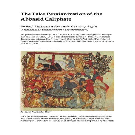 Ruknuddin Firoz Shah