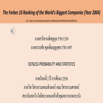 ProbStatAssign | PPTX