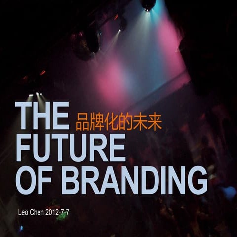 The future of branding | PDF