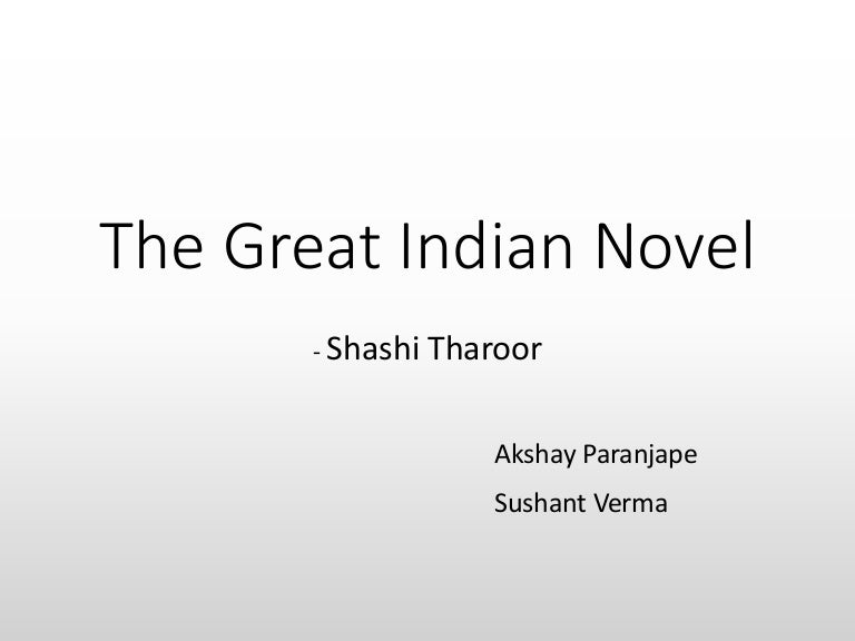 The Great Indian Novel the-great-indian-novel