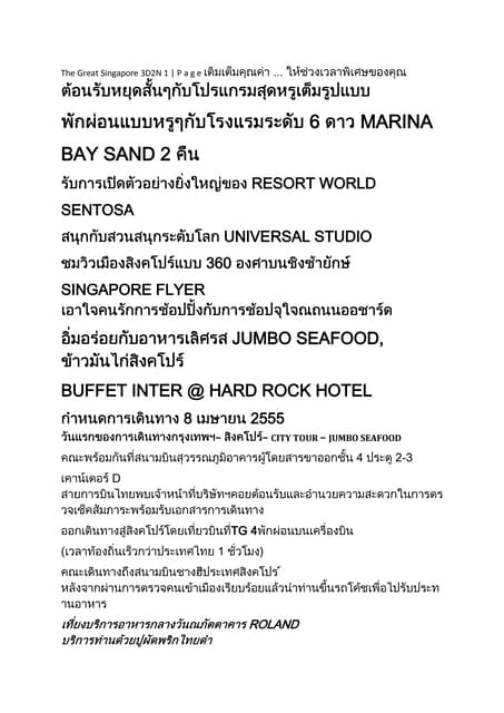 3 way conference | PPTX