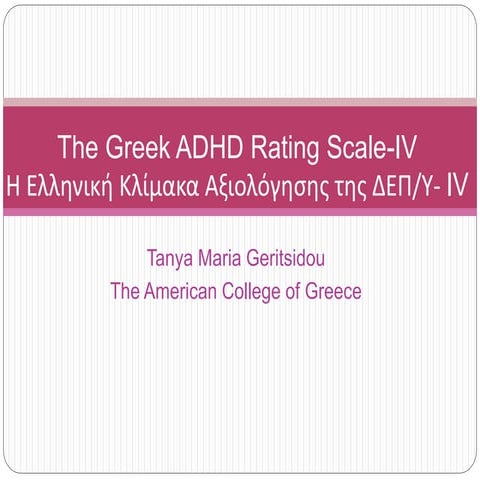 The Greek ADHD Rating Scale IV | PPTX