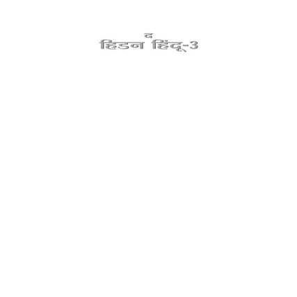 The hidden hindu book in hindi online reading | PDF