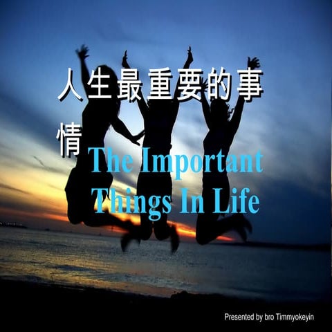 The important things in life | PPT