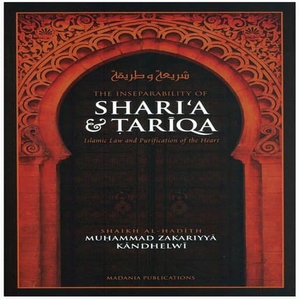 The Inseparability of Sharia & Tariqa: Islamic Law and Purification of ...