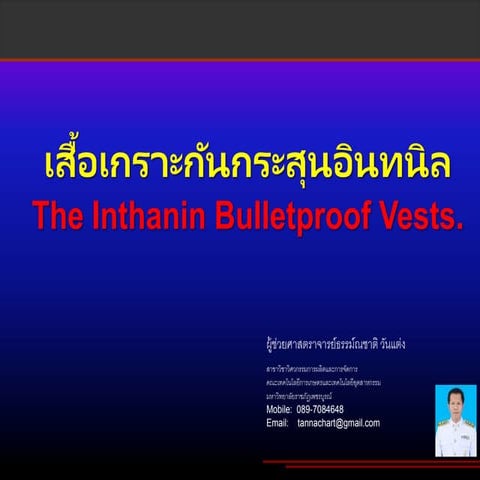 The inthanin bulletproof vests.ppt
