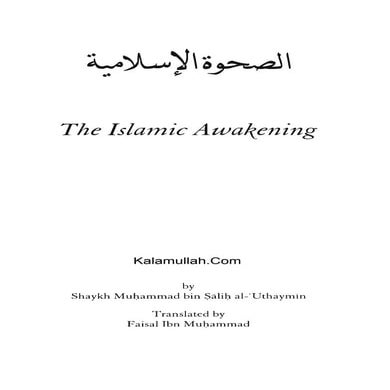 The islamic awakening | PDF