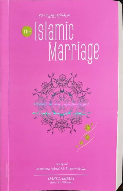 Muslim personal law (MMDA SriLanka) | PDF | Marriage and Civil Unions ...