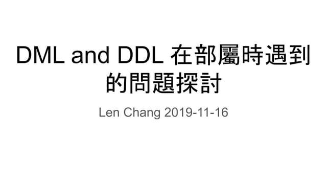 The Issue Discussion Between Dml And Ddl Deployment Ppt 4364
