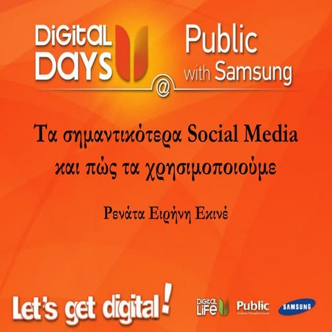 Τα σημαντικότερα Social Media και πώς τα χρησιμοποιούμε. | PDF