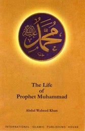Muhammed- Prophet of Islam | PPT