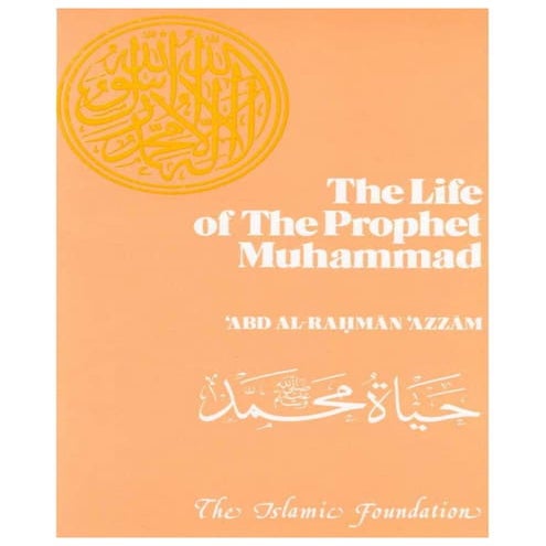 The life of_the_prophet_muhammad | PDF
