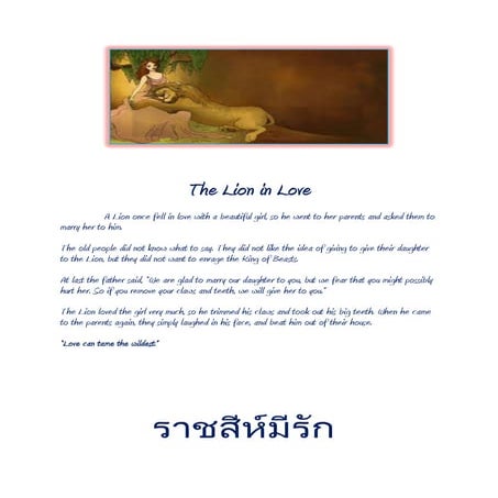 The lion in love waree | DOCX