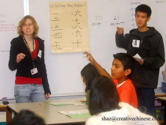 How To Design Engaging Lesson Plans In The Chinese Language Classroom | PPT